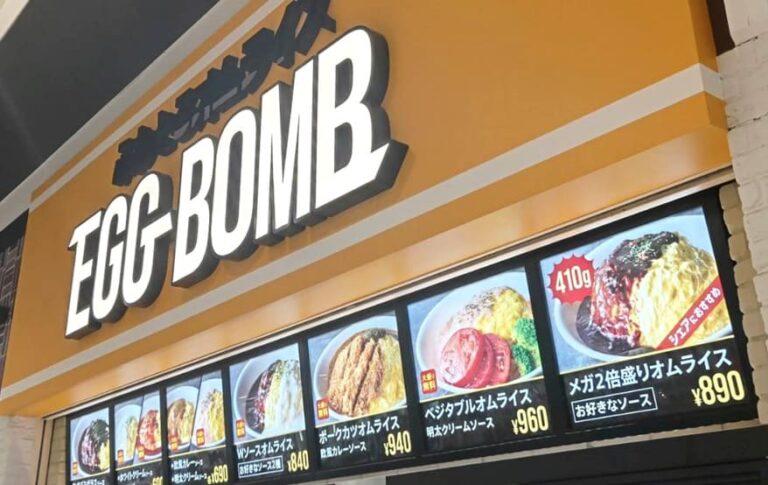 「ふわとろオムライス」をテイクアウトしてきました。ふわとろオムライス EGG BOMB イオンモール浦和美園店 | URAWA-MiSONO. net (浦和美園ブログ)